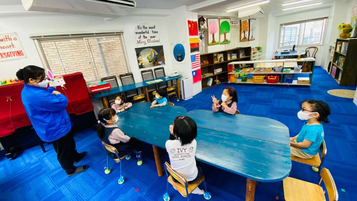 IVY International Kids School - IVY International Kids School